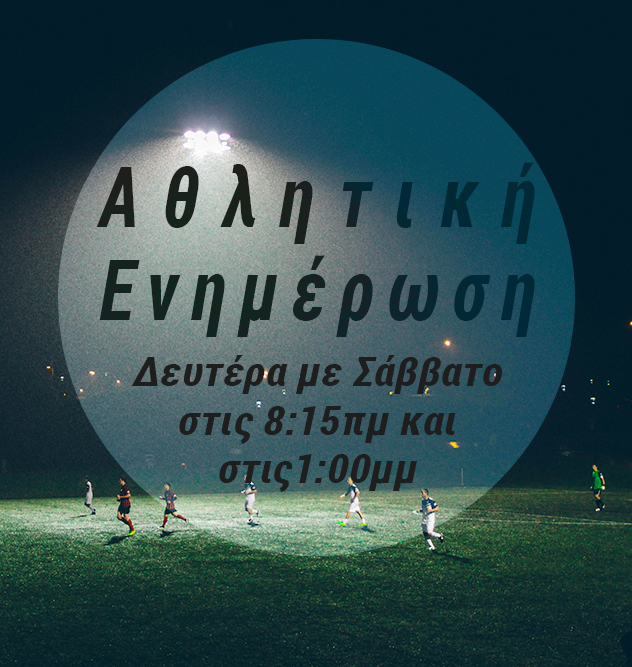 Κανάλι 7 - 98.4 FM | 102.1 FM | 99.8 FM σε όλη την Κύπρο